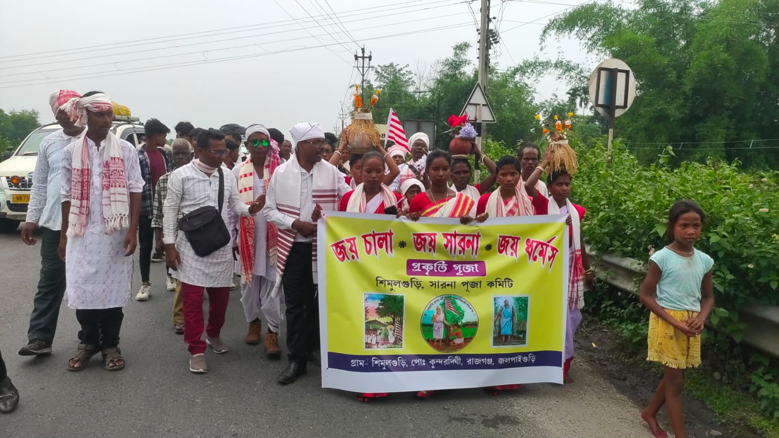Sarna festival celebrated at Rajganj - Siliguri Times | Siliguri News ...