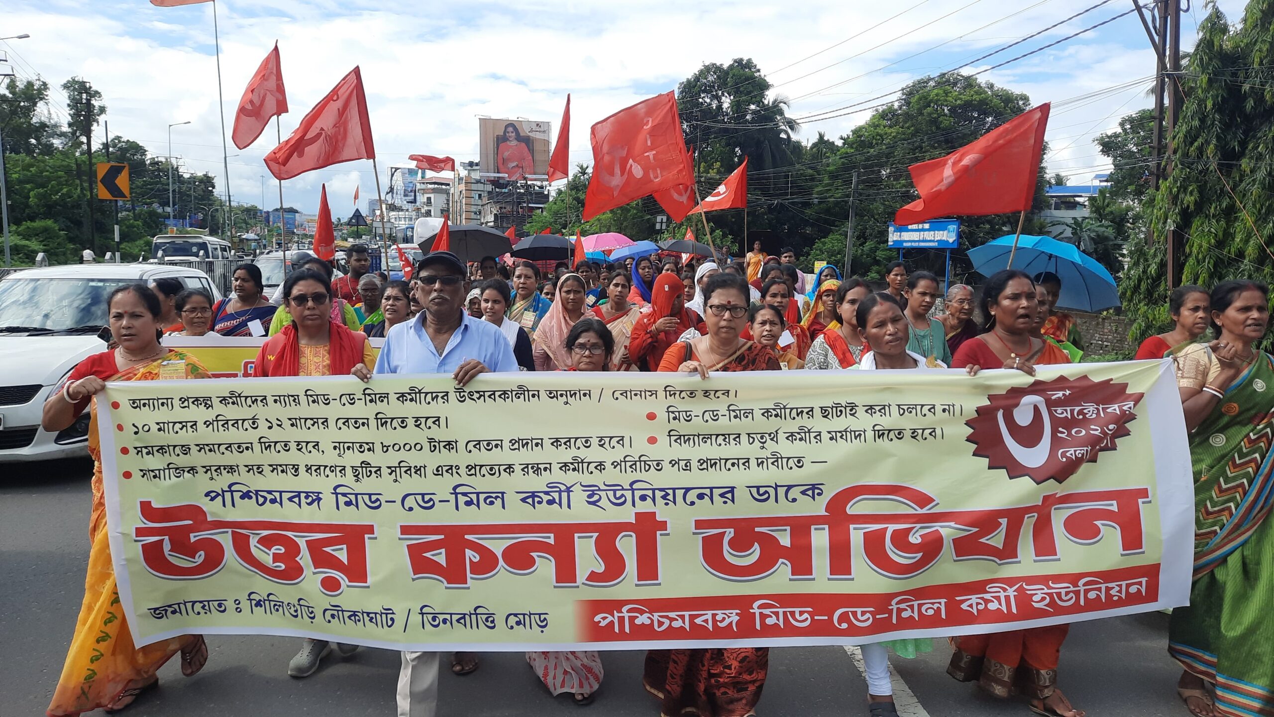 Paschimbanga Mid-day Meal Karmi Union launch 'Uttarkanya Abhiyan' in support of several demands ...