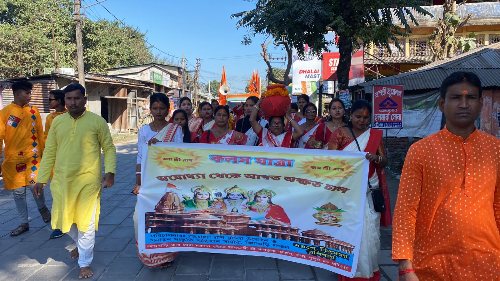 Akshat Kalash Yatra taken out in Ambari ahead of Ayodhya Ram Mandir ...