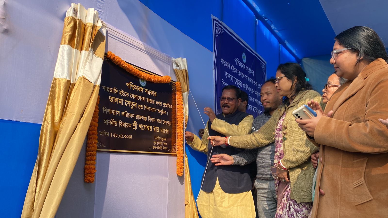 Rajganj MLA laid foundation stone for the construction work of bridge ...