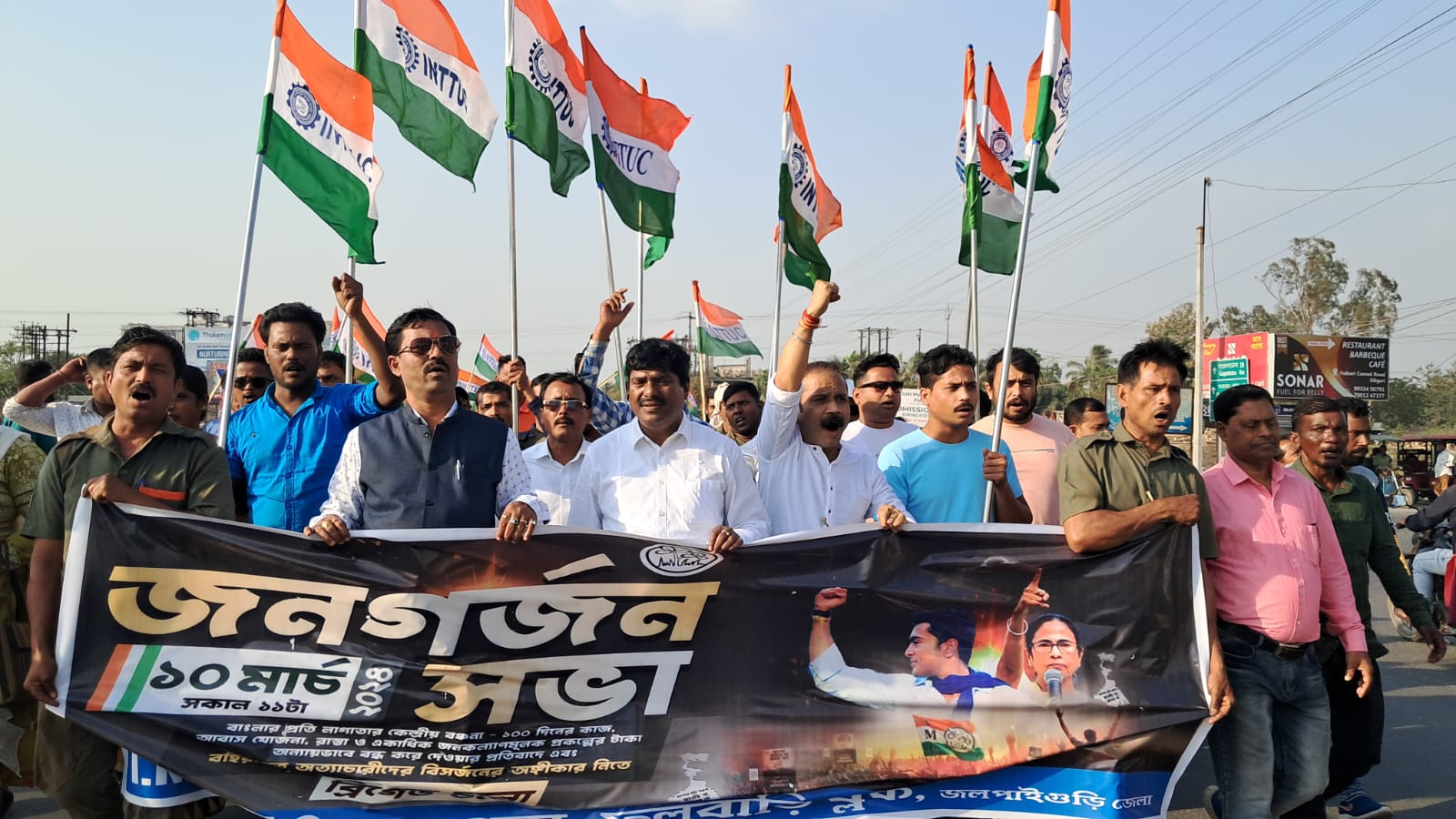 INTTUC organizes rally and public meeting in Fulbari to ensure success ...