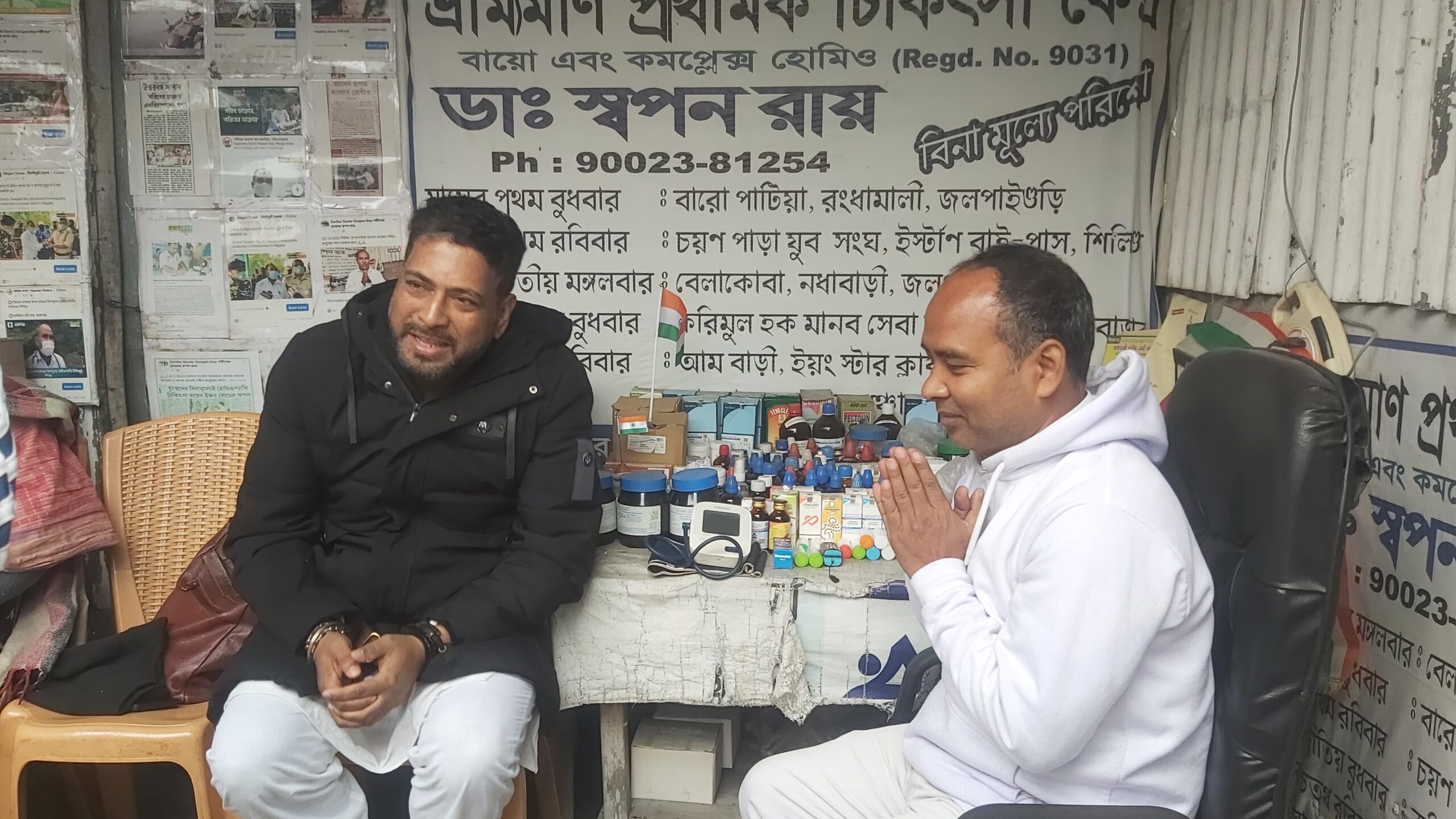MLA Shankar Ghosh meets 'Doctor of the Poor' Swapan Roy in Siliguri ...
